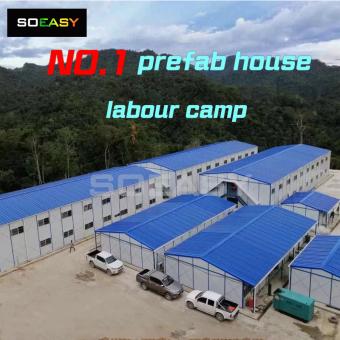 Prefab House Mining Camp Accommodation Prefabricated Labor Camp For Sale